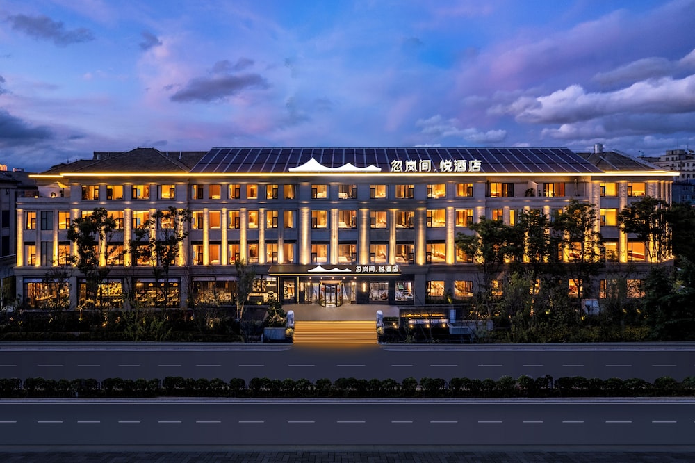 Healing Mind International Hotel Kunming Dianchi Grand View Park Fuhai Metro Station Branch - Kunming