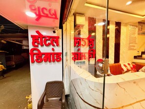 Fachada do alojamento