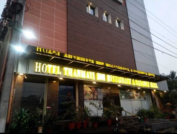 Hotel Thanmayi Inter National - Vijayawada