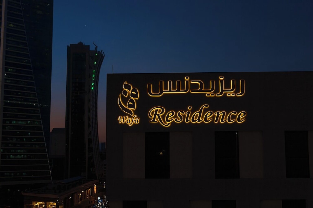 Wafa Residence - Riyadh
