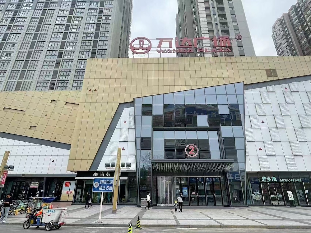 Aisen Apartment Huainan Wanda Plaza - Huainan