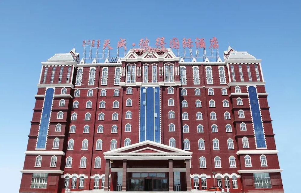 Tiancheng Peter Hotel - 