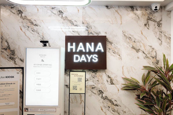 Entrada (vista interna)