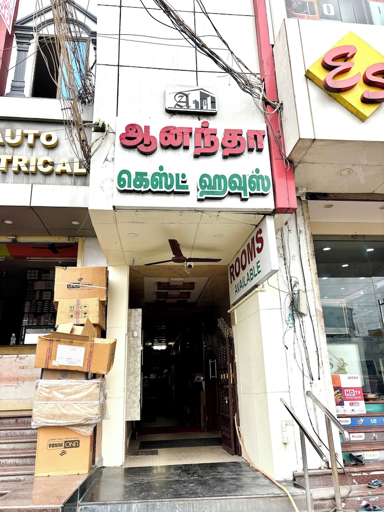 Anandha Guest House - Viluppuram