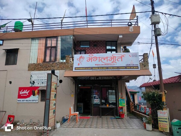 Mangalmurti Himalyan Hotel - Almora