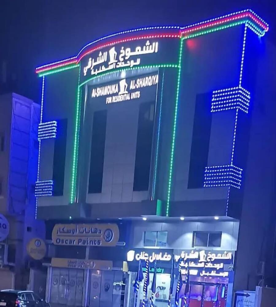 Al-shumoukh Al-sharqi  Apartments - Dammam