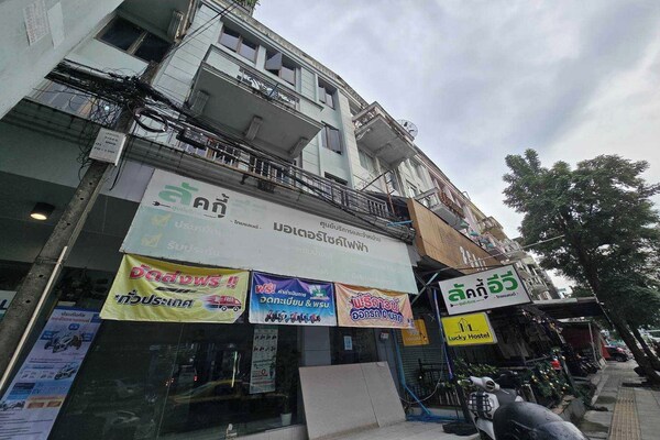 Sukhum Huai Khwang Guest House - Bangkok