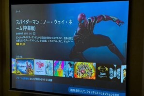 Uma tela de televisão exibindo a interface de um jogo eletrônico com um personagem em posição dinâmica, opções de jogo e uma seleção de outros jogos.