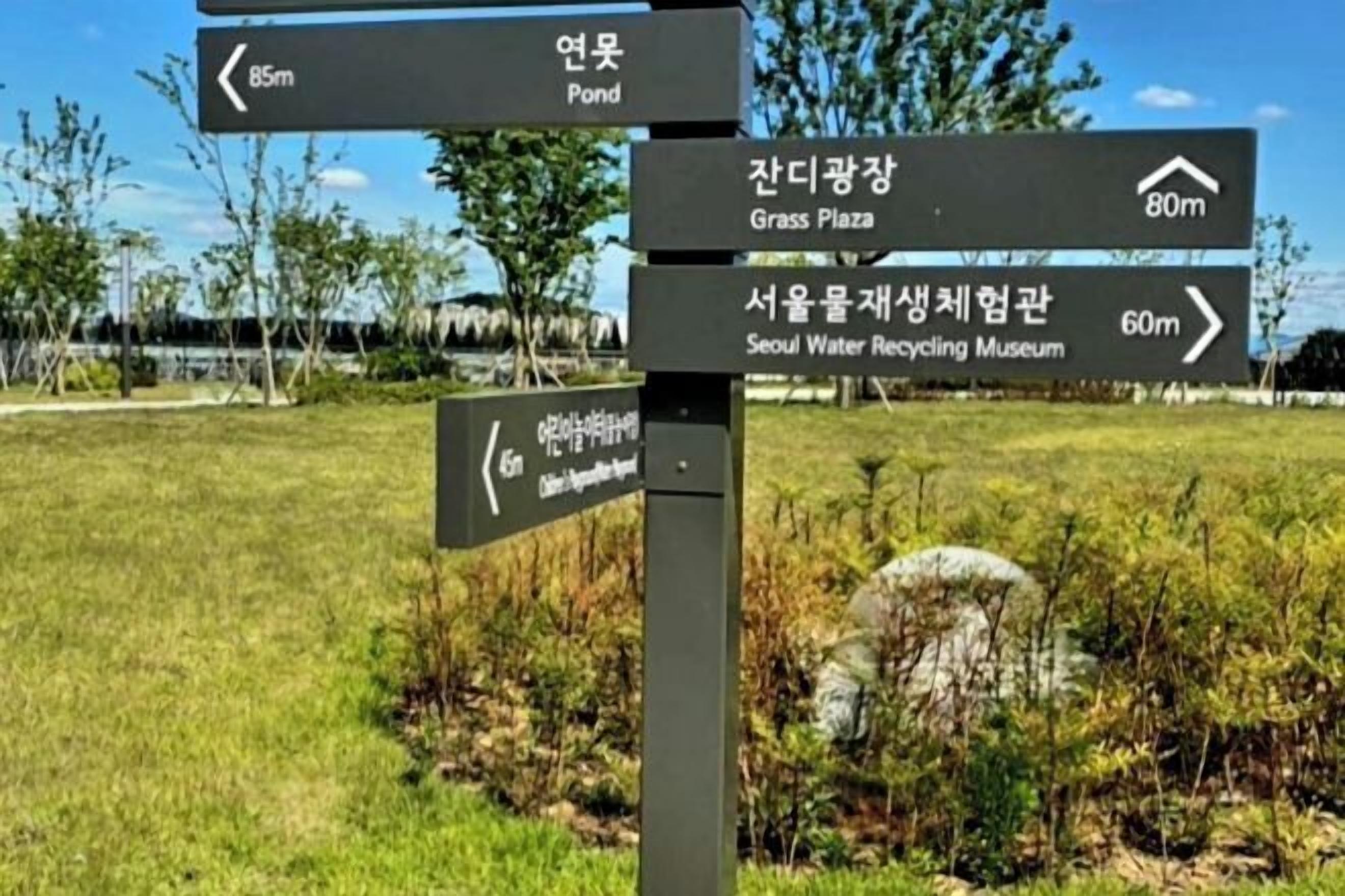 Terrenos do alojamento