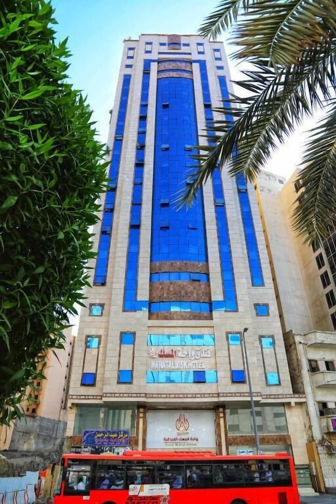 Wahet Al Misk Hotel - Makkah al-Mukarramah