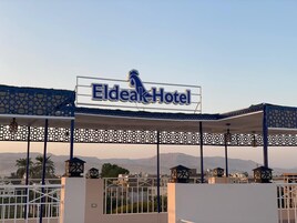 A entrada do Hotel Eldeak, com vista desobstruída para a paisagem ao redor.