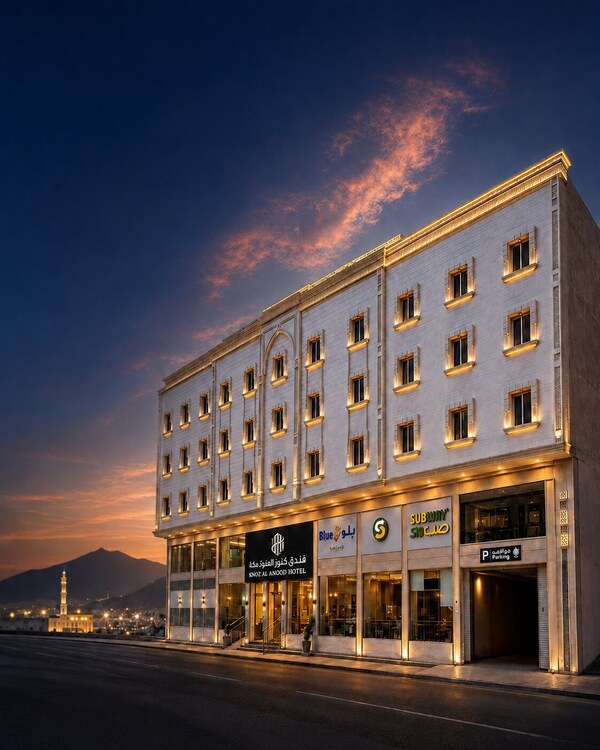 Knoz Al Anood Hotel Makkah - Makkah al-Mukarramah