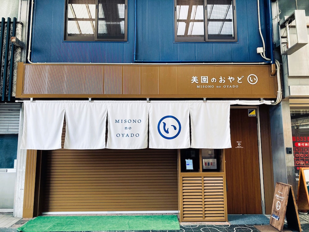 Io1 Misono No Oyado I - Wakayama