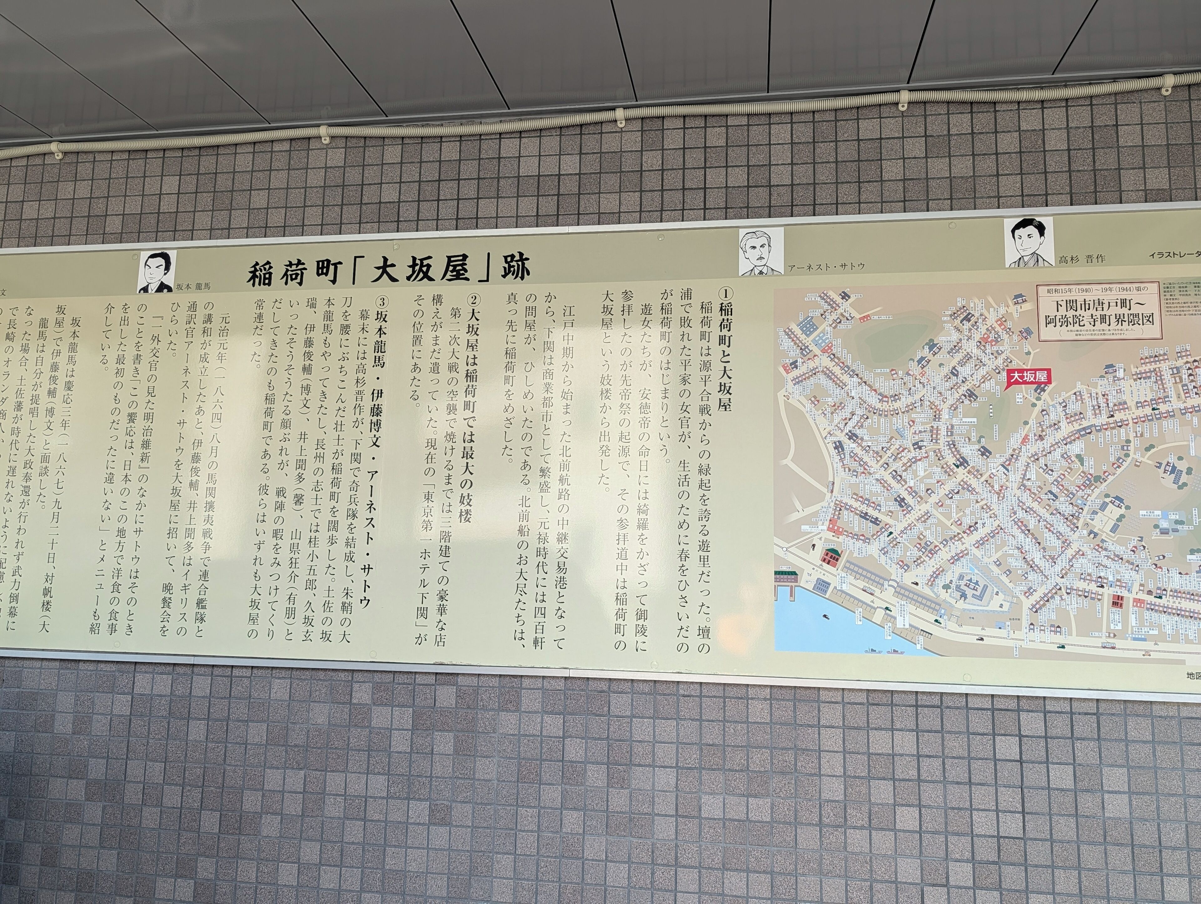 Pormenores do exterior