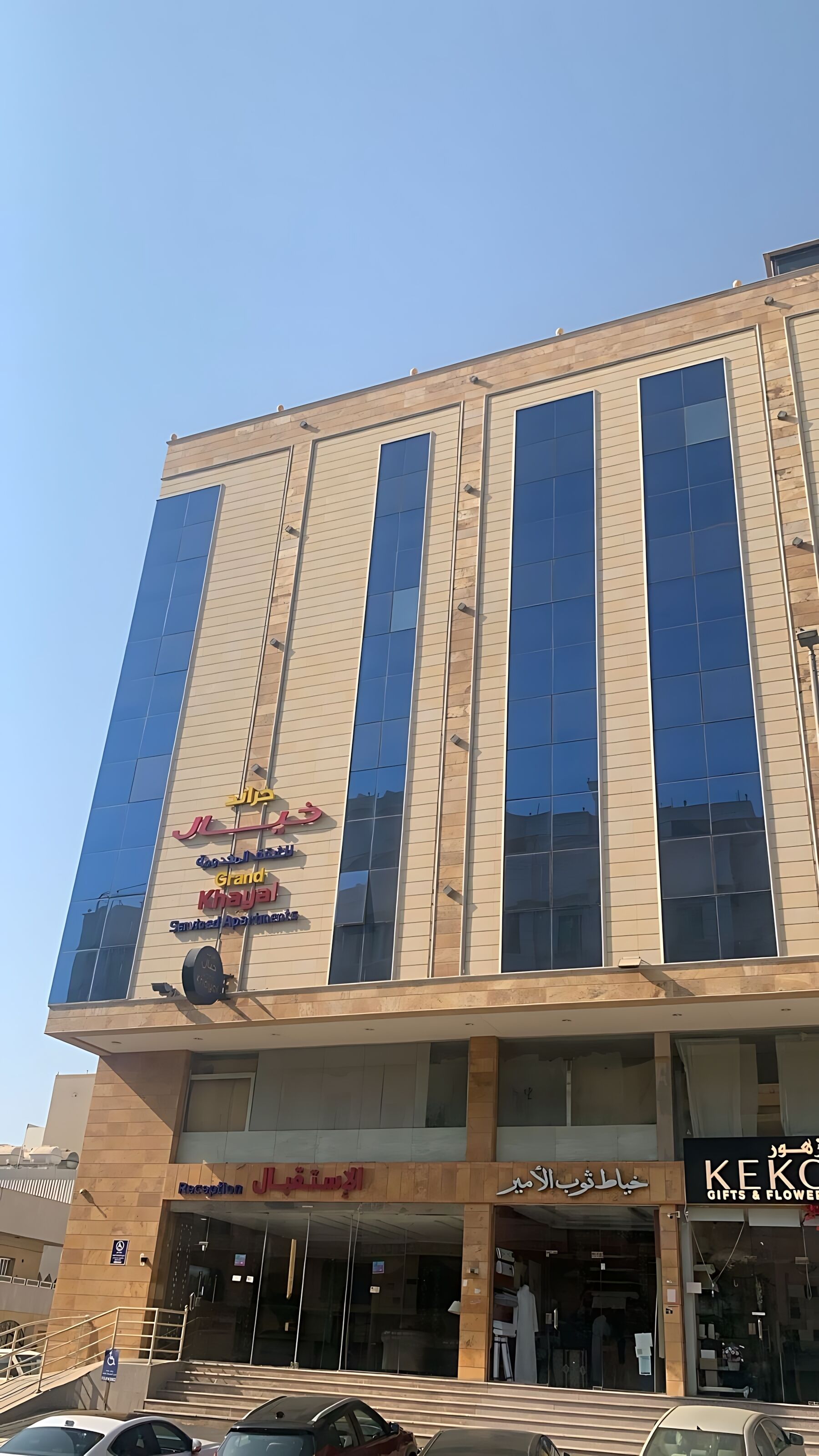 Fachada do alojamento