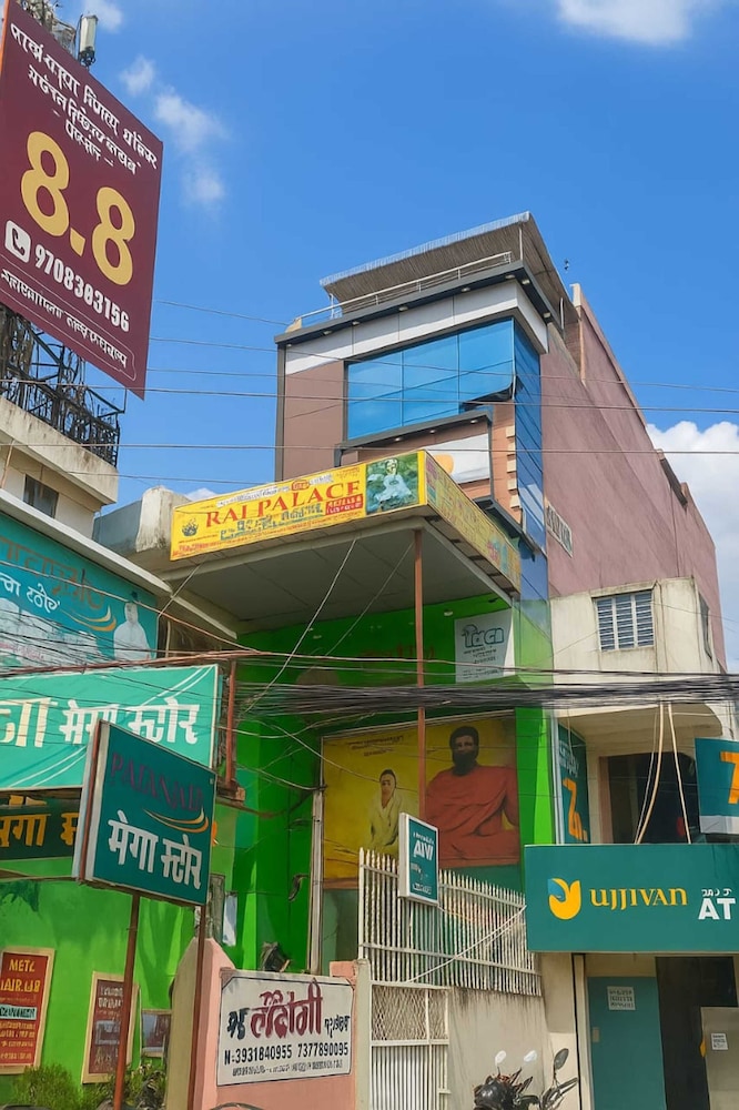 Raj Palace Guest House - 帕特納