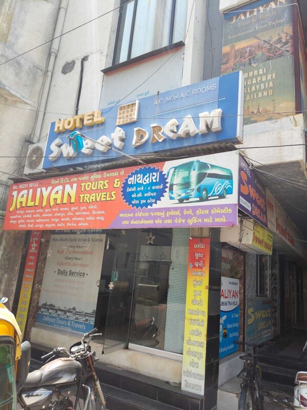 Hotel Sweet Dream - Rajkot