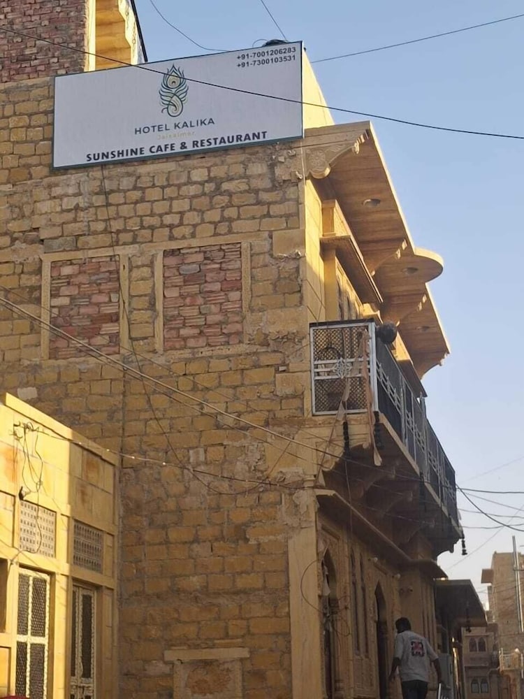 Hotel Kalika Jaisalmer - Jaisalmer