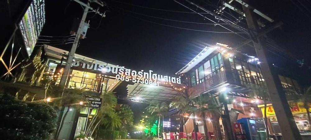 Changroj Resort - Mueang Saraburi District