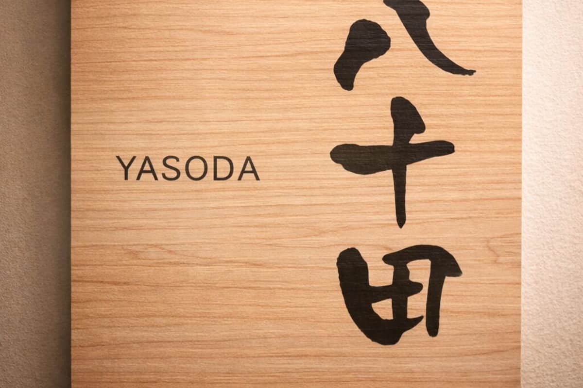 Quarto em estilo japonês | Wi-fi grátis