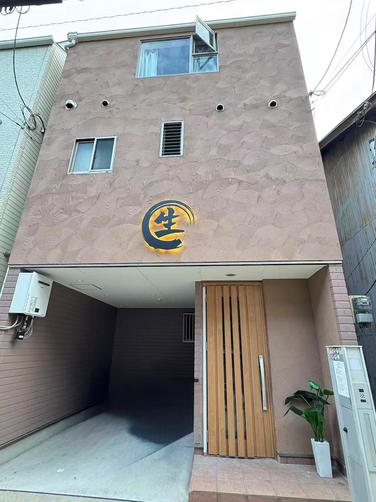 Sun Warm House - Osaka