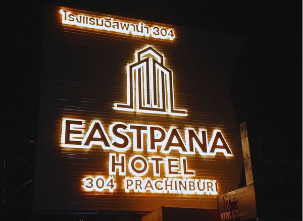 Eastpana 304 (R2) Hotel - 