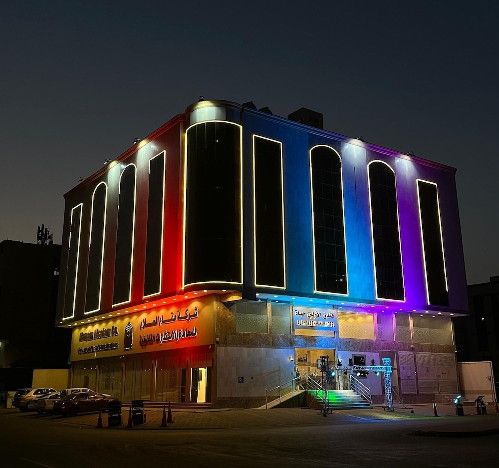 Alawaleen Haya Hotel - Mecca