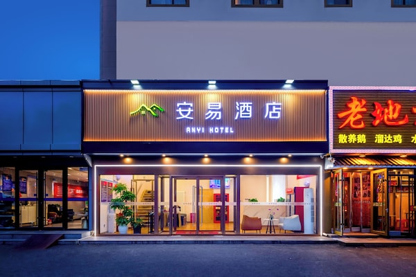 Anyi - Chaoyang