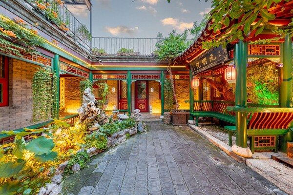 The Joy Courtyard Beijing Near Tiananmen Forbidden City - Beijing