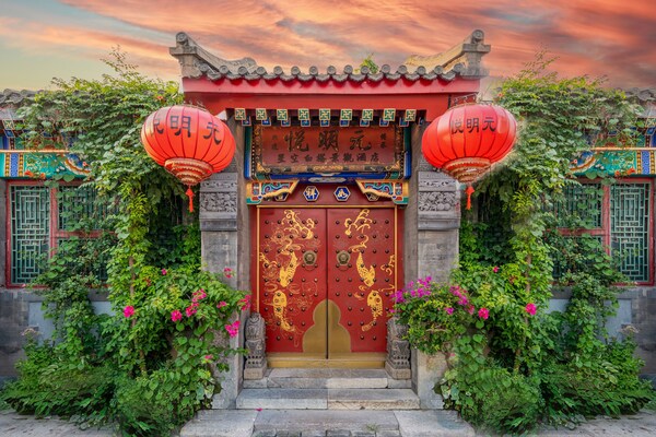 Beijing Yuemingyuan Hotel - Beijing