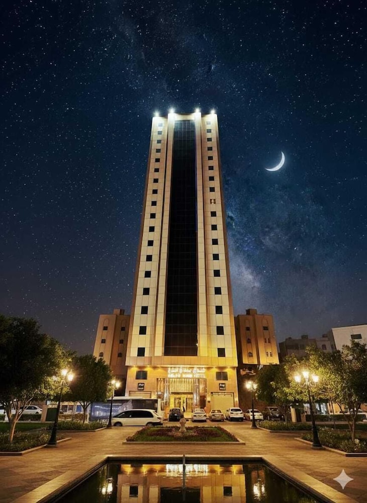 Amlaq Almashrq Hotel - Mekka