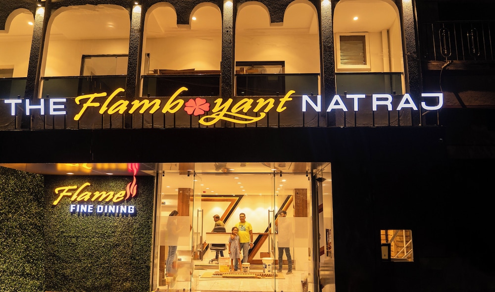 The Flamboyant Natraj - Bharuch