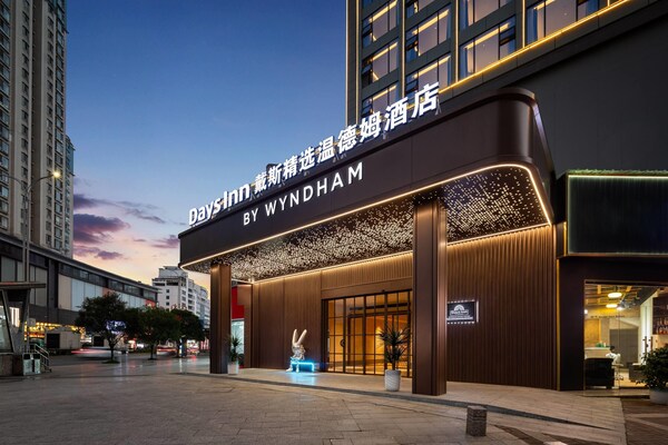 Days Inn By Wyndham Liupanshui Railway Station - Liupanshui