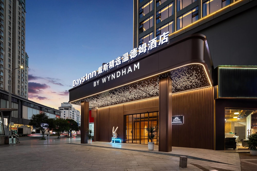 Days Inn By Wyndham Liupanshui Railway Station - Liupanshui