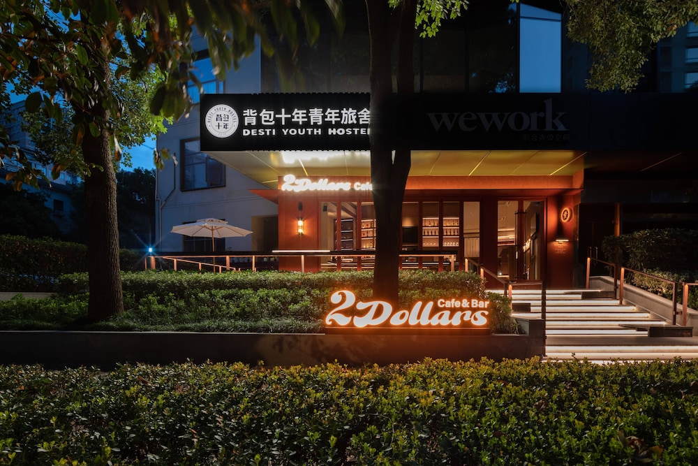 Shanghai Desti Youth Hostel - Jing 'An Temple, Changping Road - Shanghai