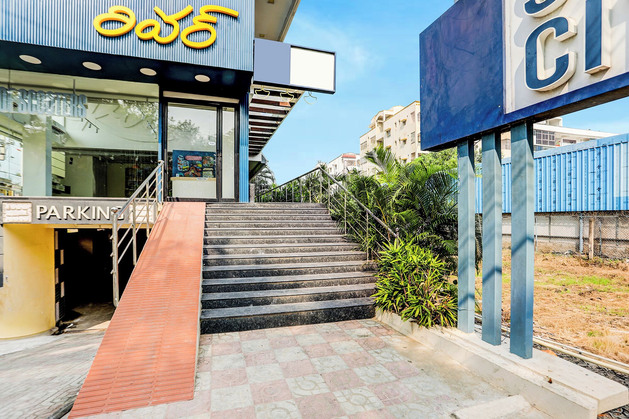 Entrada do alojamento