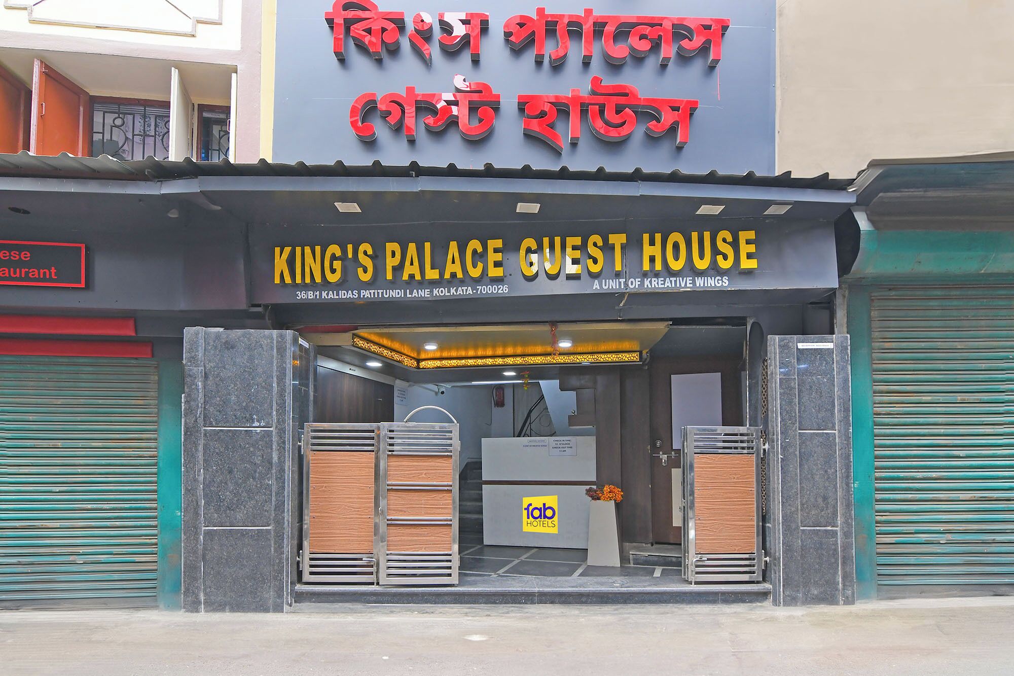 Fachada do alojamento