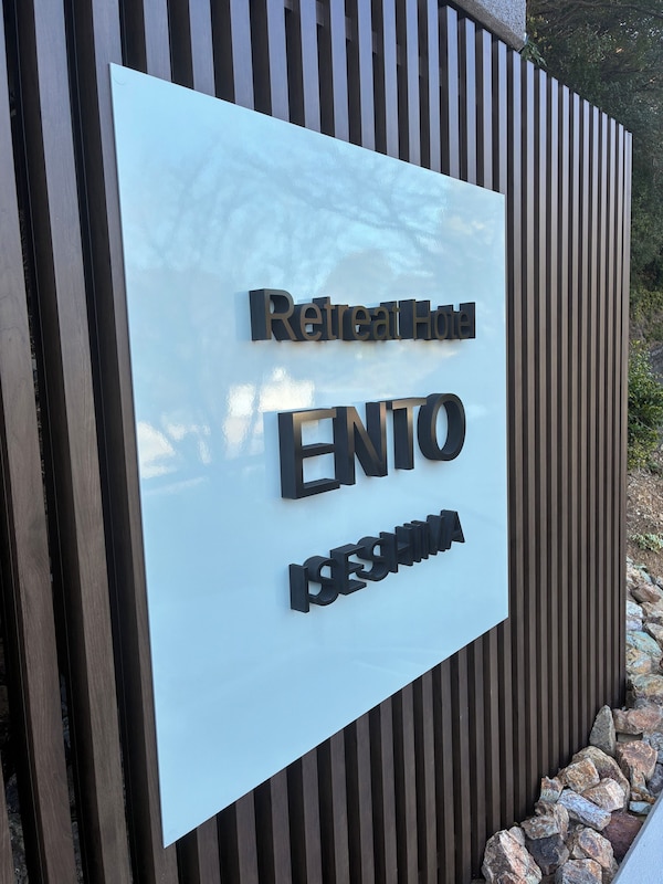 Retreat Hotel Ento Iseshima - Japan
