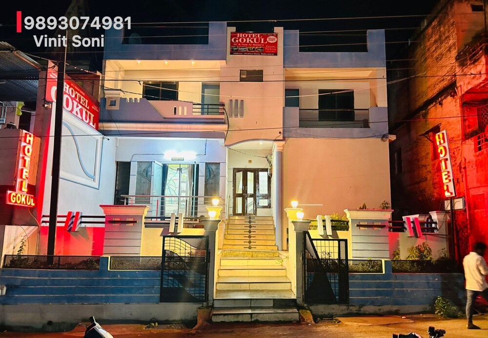 Gokul hotel Reviews, Deals & Photos 2026 - Vrbo