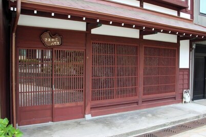 Samanoko House