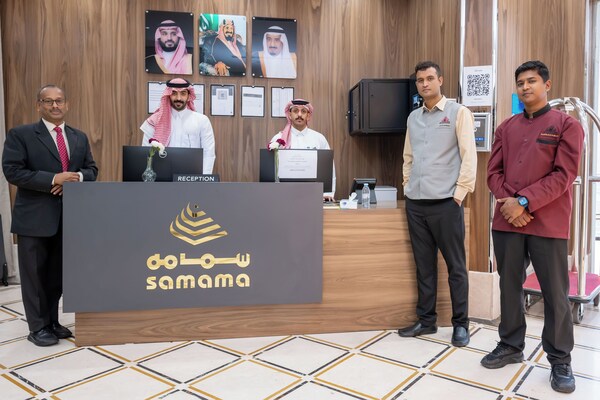 Samama Almaqam Hotel - Ajyad ( فندق سمامة المقام ) - Mekka
