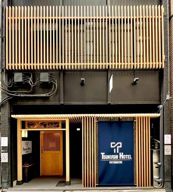 Kayabacho Tsukushi Hotel - Ginza