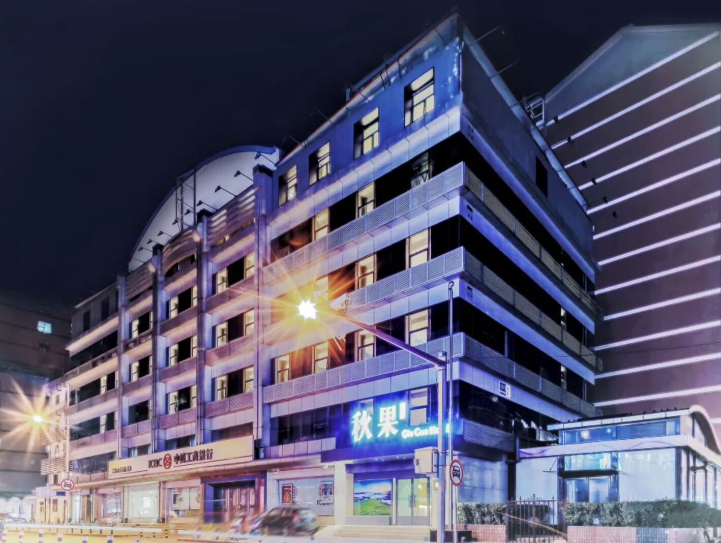 Fachada do alojamento