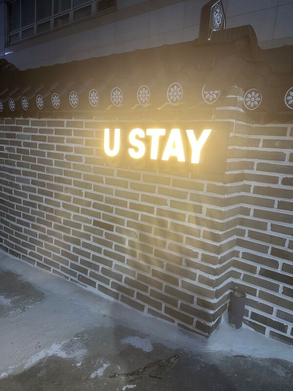 U Stay Hostel - Seoul
