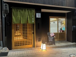 Entrada da propriedade