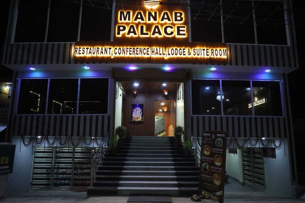 Manab Palace - Kendrapara