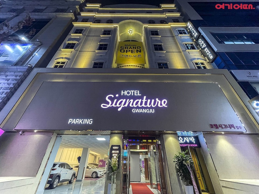 Hotel Signature Gwangju - 光州