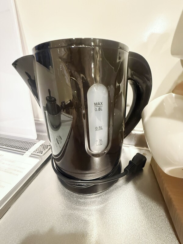 Sunshine House - Japon