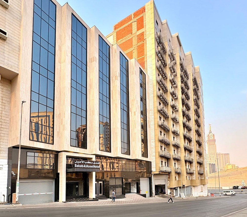 Sakab Al Aseel Hotel - Mekka