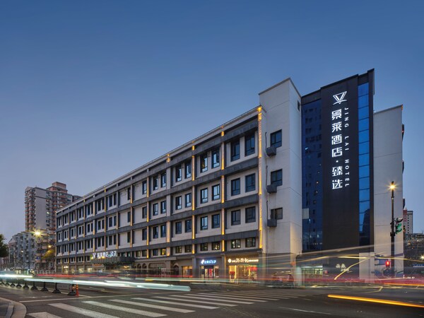Jinglai Hotel · Curated Shanghai Xujiahui Jiaotong University Branch - Shanghái